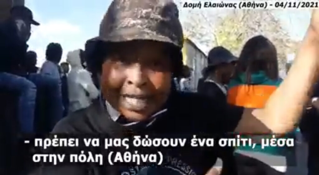 ΕΚΤΑΚΤΟ: «Μητσοτακη, Δώσε μας σπίτια στην Αθηνα,Δώσε τα Λεφτά μας ...