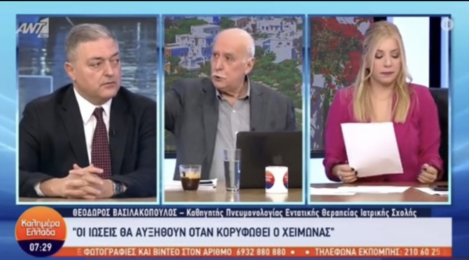Βασιλακόπουλος: «Προφανώς οι εταιρείες δεν είναι φιλανθρωπικοί ...