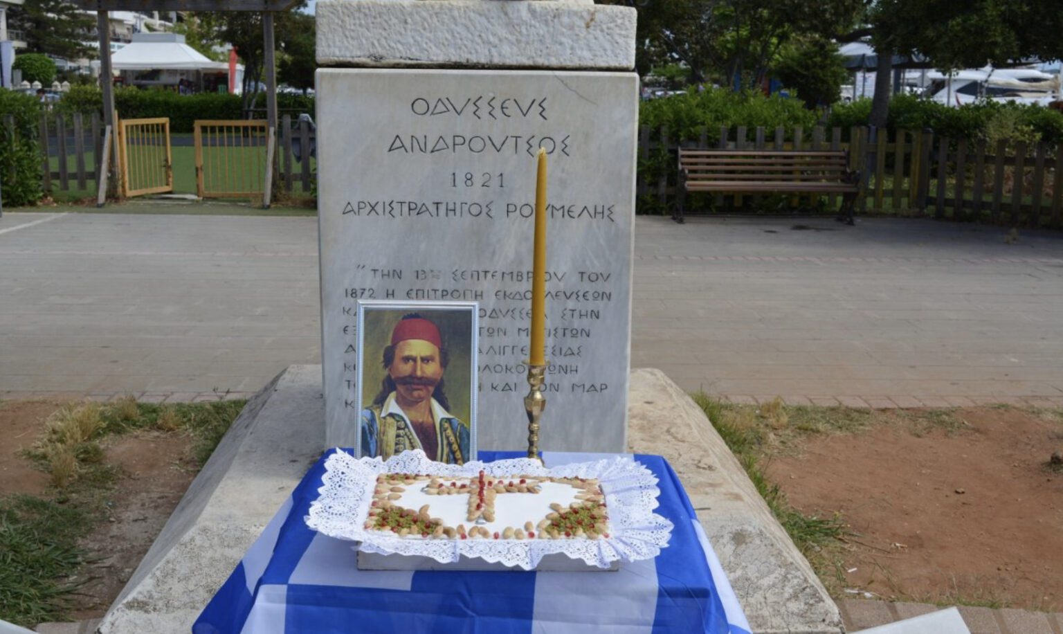 Πρέβεζα: Τιμήσαν την μνήμη του Ήρωα Οδυσσέα Ανδρούτσου - MacedoniaNET