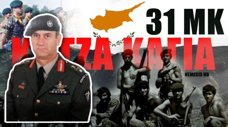 Ηλίας Γλεντζές: Πέθανε ο στρατηγός, Καταδρομέας & Ηρωας της Κύπρου το ...